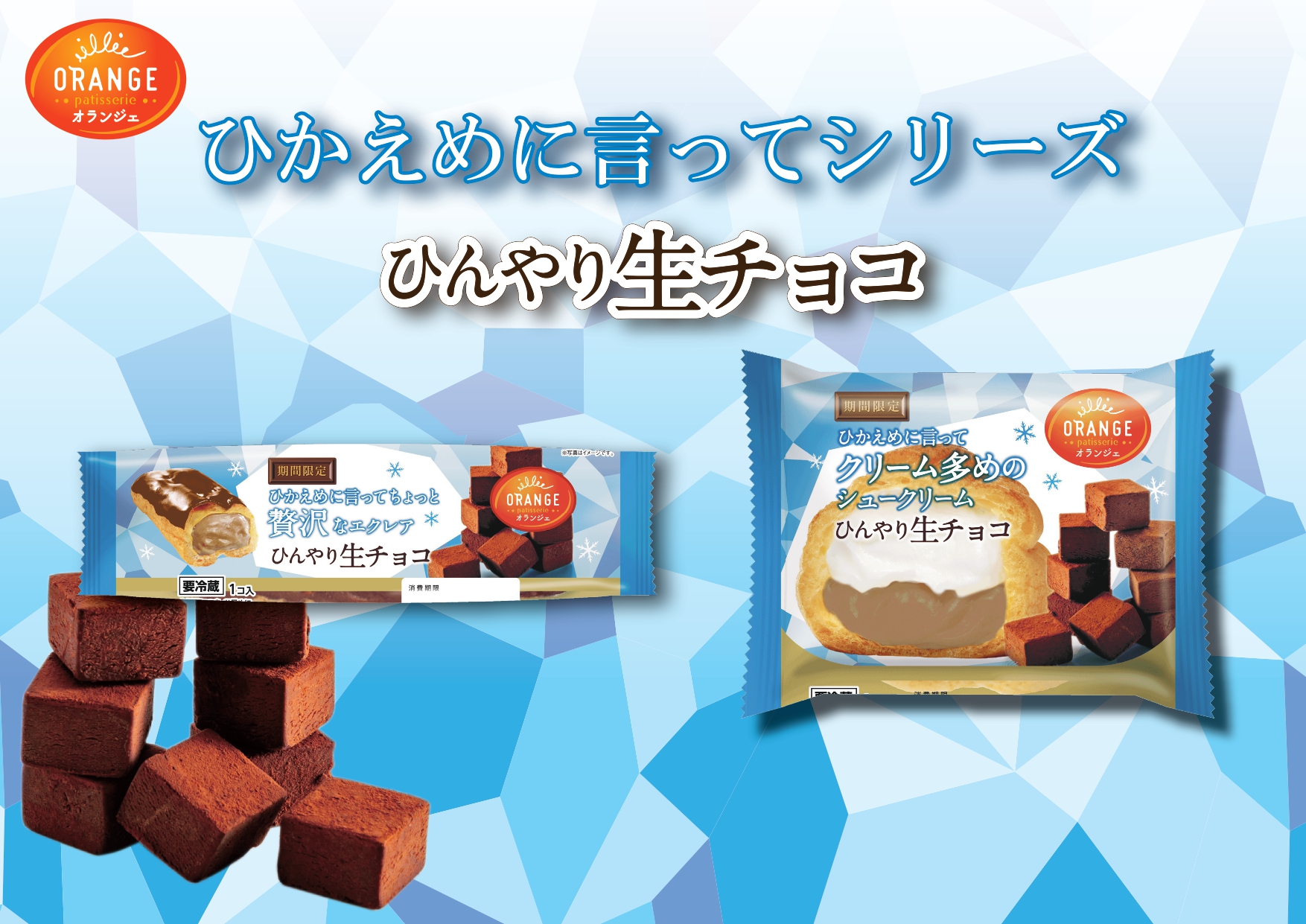 田口食品株式会社